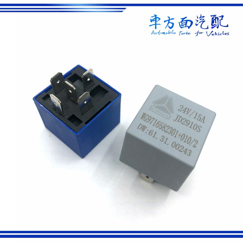 适用重汽豪沃配电盒小型控制继电器WG9716582301+010+013 JD2910S-阿里巴巴