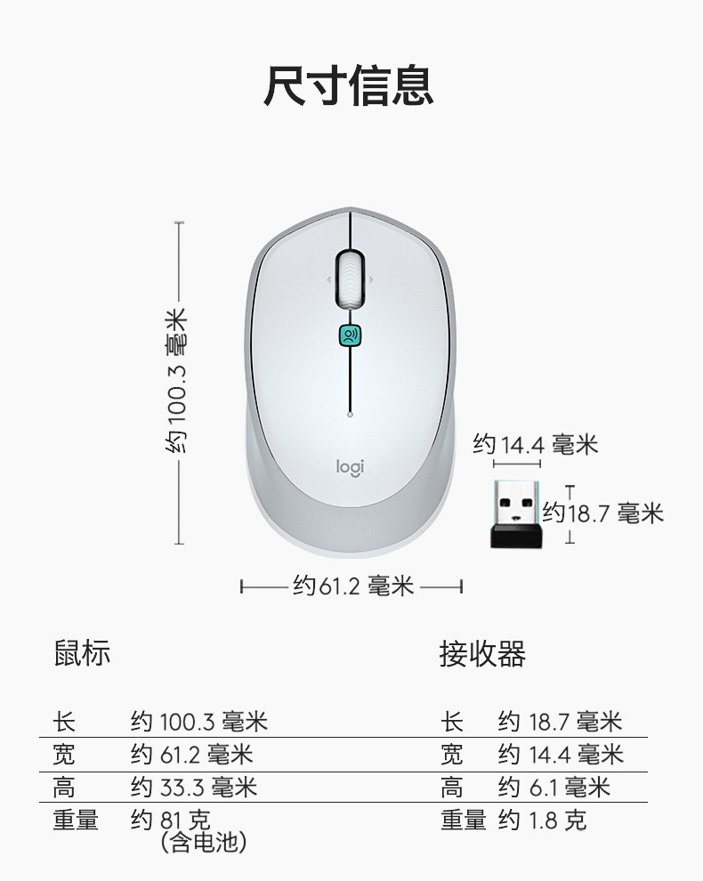 Logitech/罗技VOICE M380智能语音翻译无线鼠标 打字听写外语鼠标-阿里巴巴