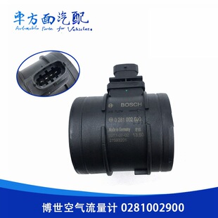 0281006223适配长城哈弗H6风骏博世空气流量计传感器0281002900-阿里巴巴