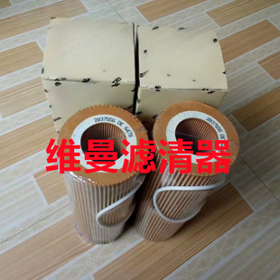 供应 2037556 2022275 发动机机油滤芯-阿里巴巴