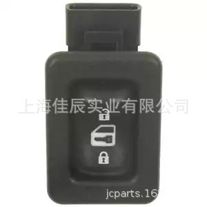 工厂直发门锁开关15077858适用于雪佛兰-阿里巴巴