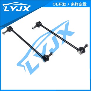 现货适用于福特马自达三菱丰田前平衡杆48820-42020稳定杆连接杆-阿里巴巴