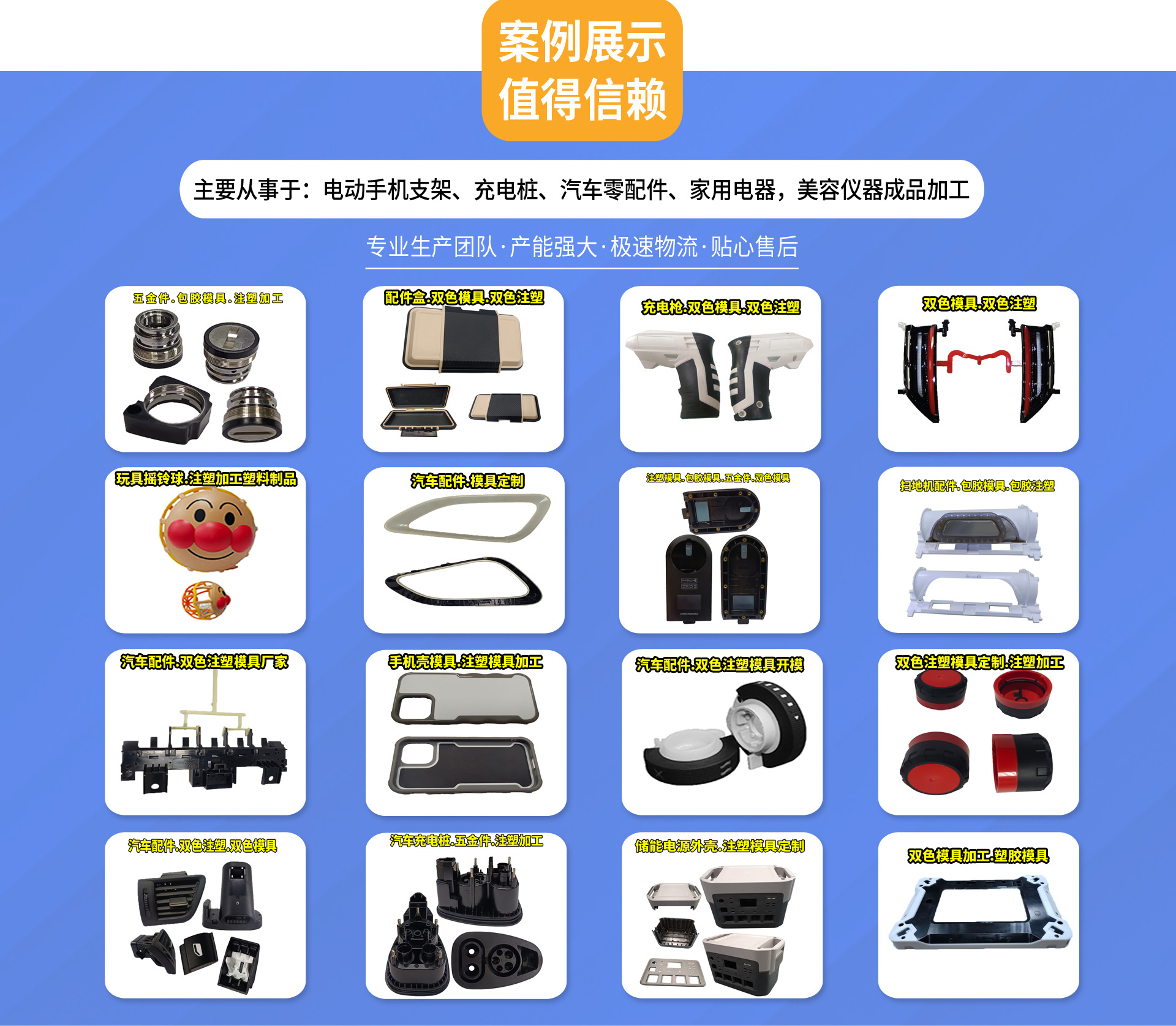 精密双色注塑制品鼠标外壳PEEK注塑模具双色模具制造注塑加工厂家-阿里巴巴