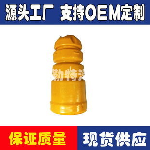 供应95B512131B各种聚氨酯缓冲块-阿里巴巴
