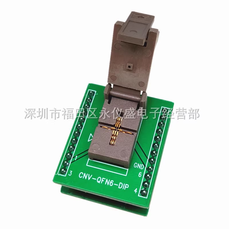 DFN6烧录座DFN2X2-6L(0.65)转DIP老化测试座带板镀金耐高温老化座-阿里巴巴