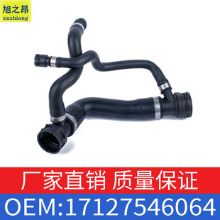 适用宝马5系6系523525530冷却水管630橡胶散热水管OE 17127546064-阿里巴巴