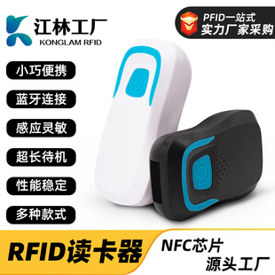 rfid手持读卡器低频高频超高频阅读器无线蓝牙远距离扫码枪读写器-阿里巴巴