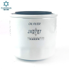 【jx0707机油滤清器】_jx0707机油滤清器品牌/图片/价格_jx0707机油滤清器批发_阿里巴巴