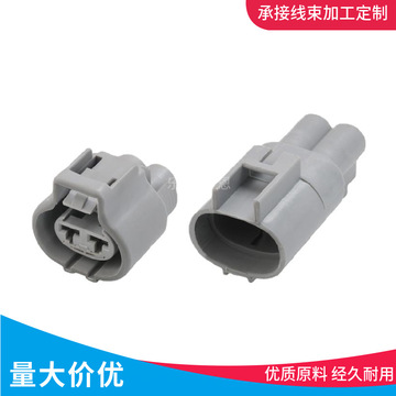 DJ7021Y-4.8-11/21 RAV4风扇插头 防水连接器 176143-6 176146-6-阿里巴巴