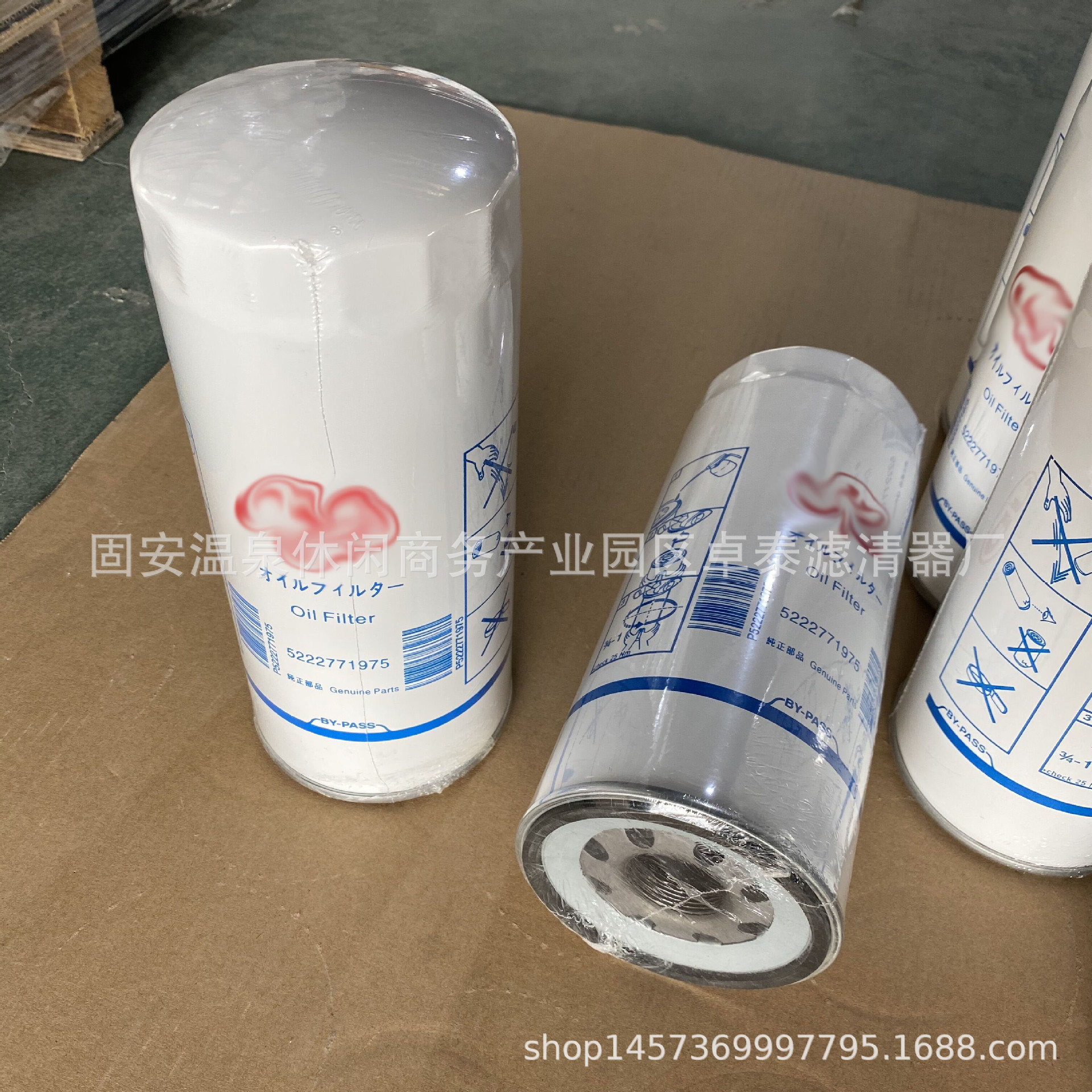 卓泰供应 5222771975 P550425 6051438 机油滤芯 现货-阿里巴巴