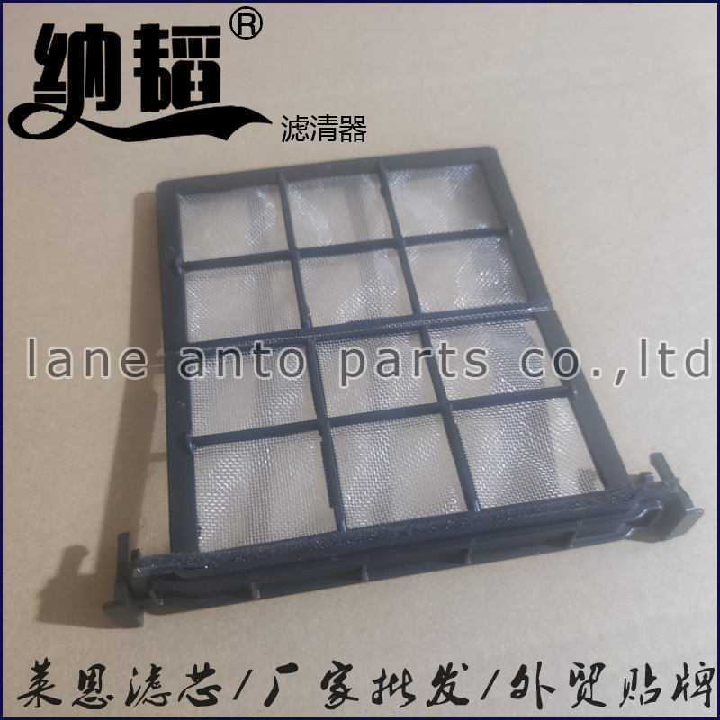 适用于丰田空调滤芯滤清器88568-60070-阿里巴巴