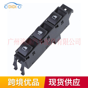 61316902183适用于01-06宝马325Ci 玻璃升降器总开关电动车窗开关-阿里巴巴