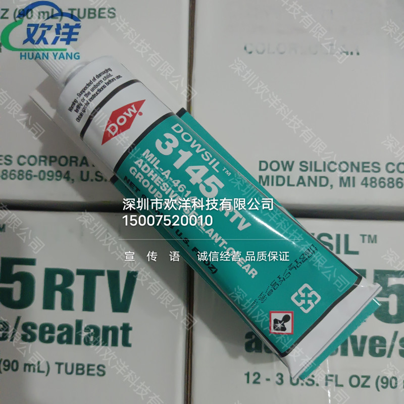 DOWSIL陶熙道康宁DC3145美国军标RTV硅胶电子元件绝缘阻燃密封胶-阿里巴巴