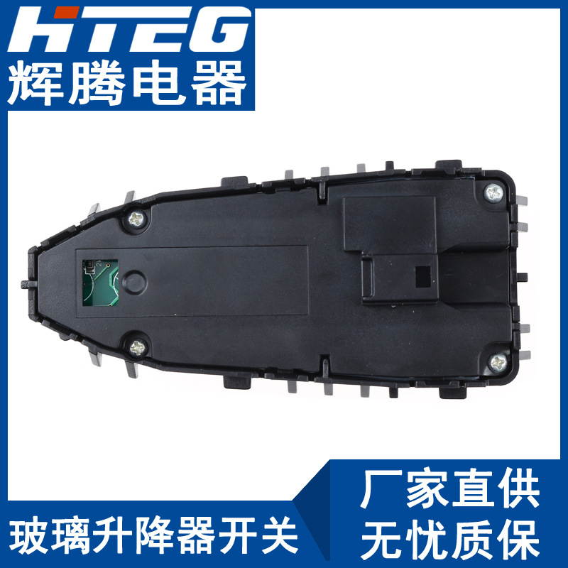 适用于奔驰唯雅诺W447玻璃升降器开关电动车窗开关总成2059050302-阿里巴巴