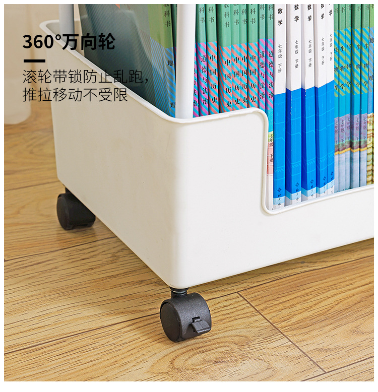 俊钦堂可移动书架多层收纳架书本收纳神器小推车置物阅读带轮书柜-阿里巴巴