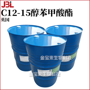 英国 Crodamol AB C12-15醇苯甲酸酯 护肤 化妆品原料 1kg-阿里巴巴
