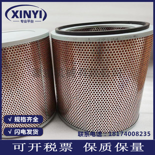 阿特拉斯空压机配件空气滤器芯1630040699空滤1635040600保养耗材-阿里巴巴
