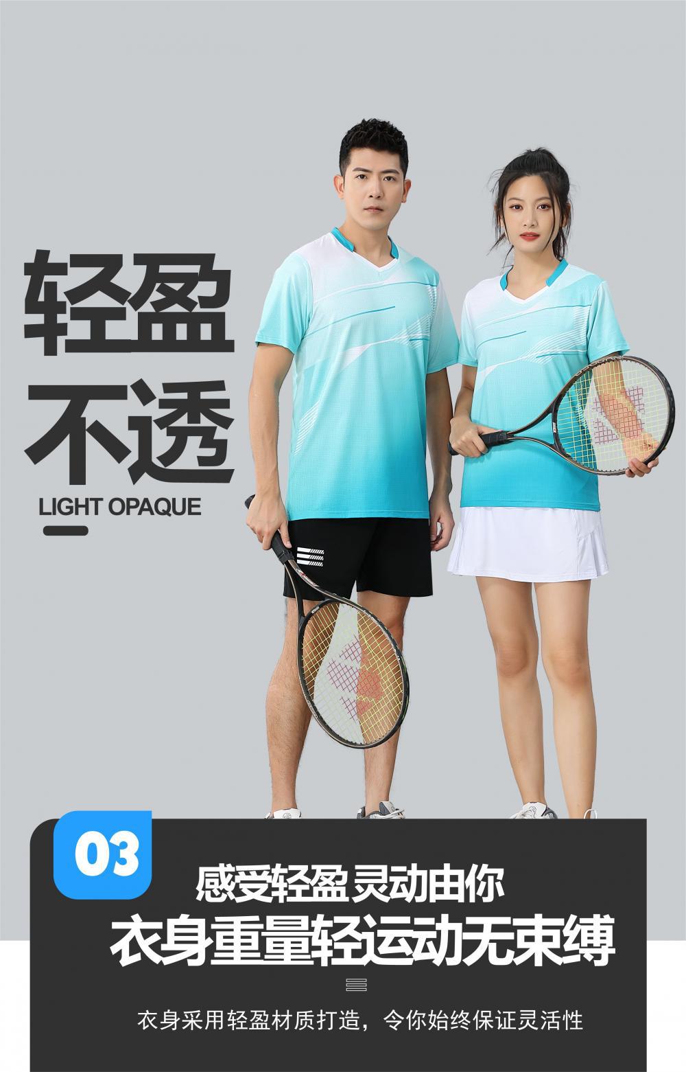 极速批发比赛团体网排兵羽毛球服透气速干排湿训练短袖定 制上衣-阿里巴巴