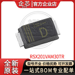 RSX201VAM30TR 封装SOD-323HE 丝印D 肖特基二极管 30V 全新现货-阿里巴巴