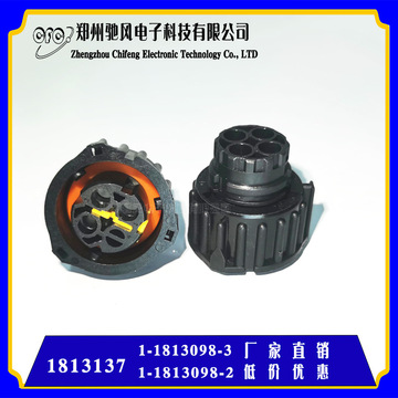 1813137 1-1813098-3 1-1813098-2 AMP TE系列汽车连接器接插-阿里巴巴
