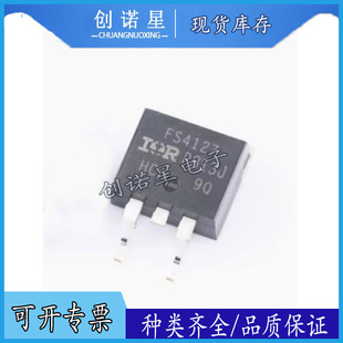 原装IRFS4127TRLPBF 封装TO263-3 N通道MOS 200V72A 丝印IRFS4127-阿里巴巴