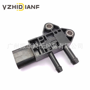 96436559 96868936适用于雪佛兰科帕奇欧宝差压进气压力传感器-阿里巴巴