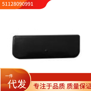 51128090991适用于宝马X5 G05 后杠拖车装饰盖-阿里巴巴