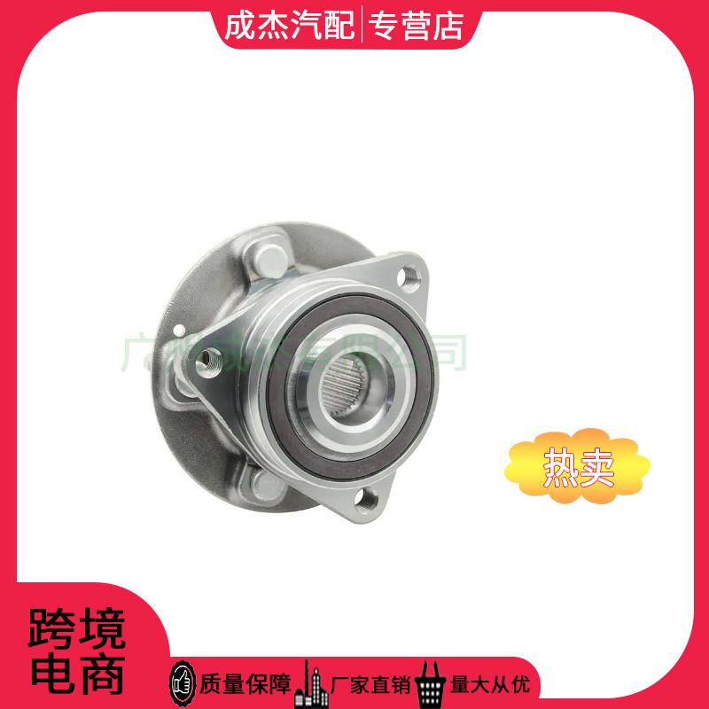 适用于雪佛兰轮毂轴承26698392 31226776162 31206852091-阿里巴巴