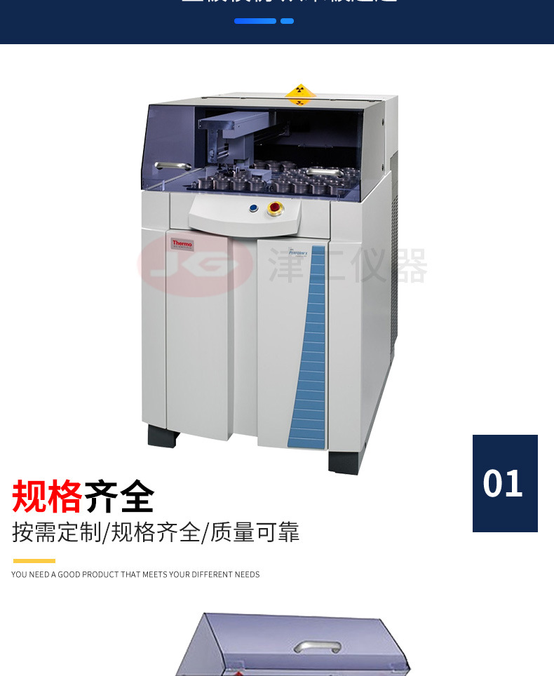 赛默飞ARL Perform'X波长色散型X射线荧光光谱仪-阿里巴巴
