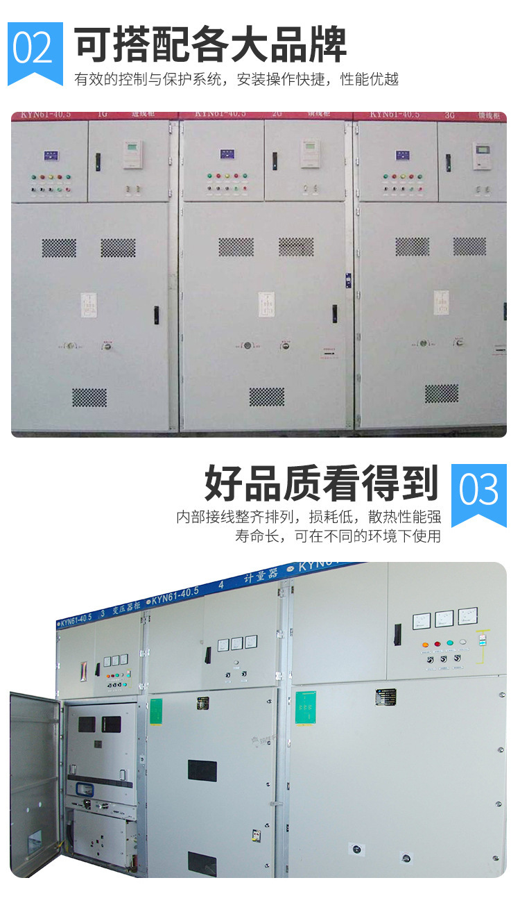 35kv高压开关柜KYN61-40.5kv铠装移开式中置柜成套高压配电柜定制-阿里巴巴