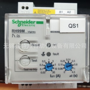 原装56170/56194/56174/56190/56173 漏电故障保护继电器RH99M-阿里巴巴
