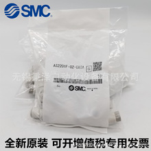 AS2201F-02-10SA，AS2201F-02-10SA规格参数，AS2201F-02-10SA厂家/品牌/封装批号/价格 - 阿里巴巴