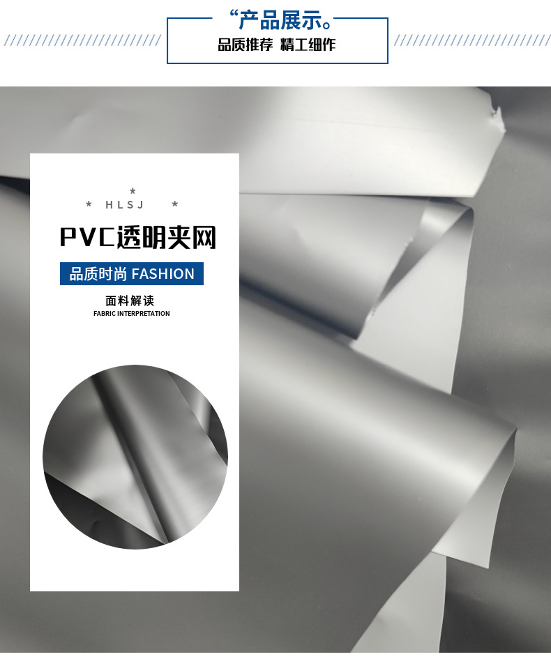 EVA薄膜银灰色磨砂黑色 PEVA白色 透明 磨砂半透 eva内里包装薄膜-阿里巴巴