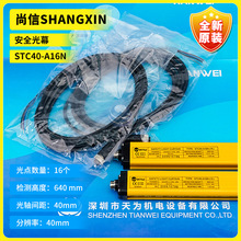 STC40，STC40规格参数，STC40厂家/品牌/封装批号/价格 - 阿里巴巴