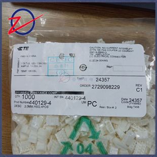 440129-4连接器TE间距2.0mm白色胶壳4pin批发-阿里巴巴