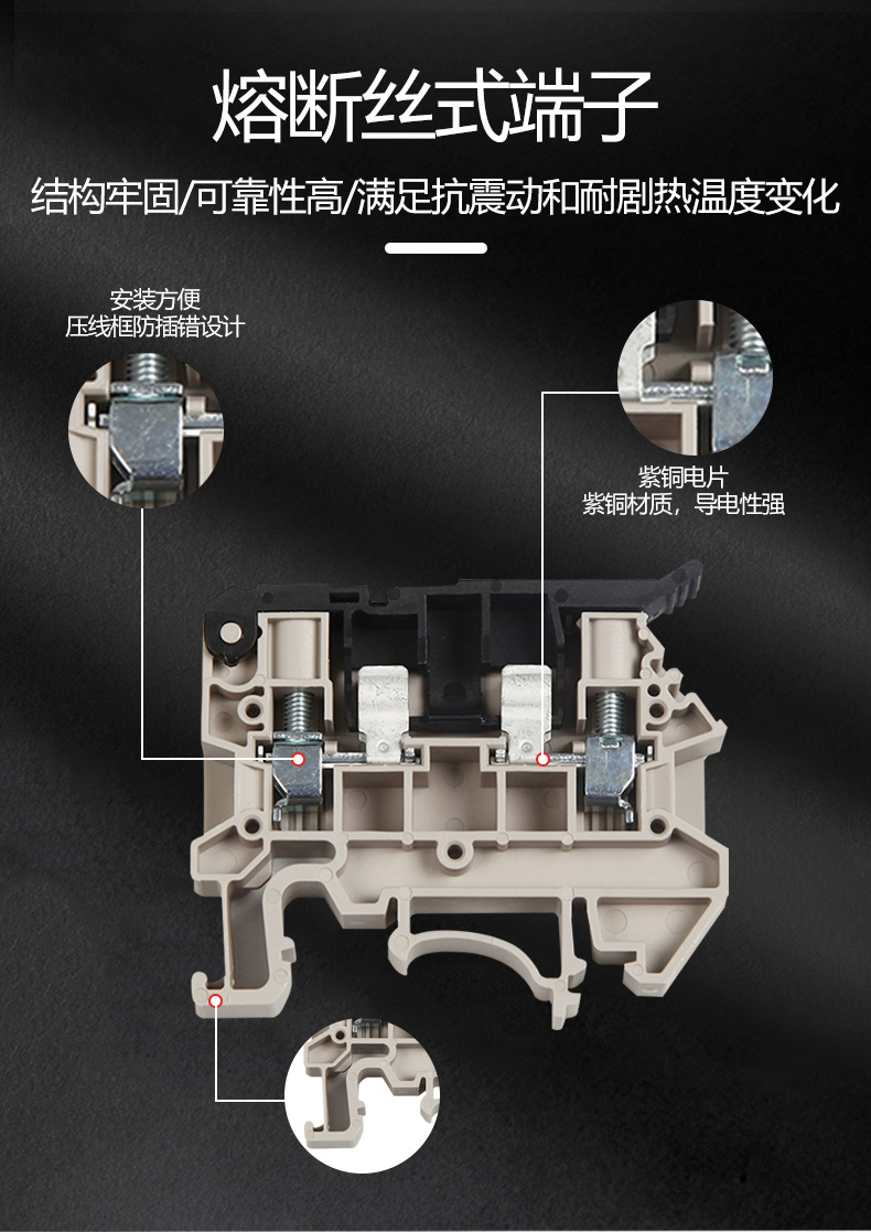DINKLE町洋螺丝式固定接线端子DK4N-TF(5*20)/DK4N-TFL5(5X20)-阿里巴巴