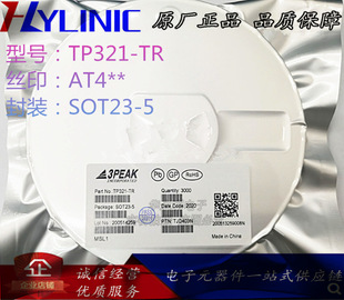 TP321-TR 丝印AT4** SOT23-5 低功耗运放IC 运算放大器IC 思瑞浦-阿里巴巴