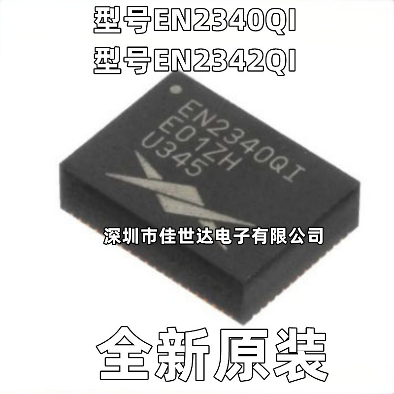 2342稳压-2342稳压批发、促销价格、产地货源 - 阿里巴巴