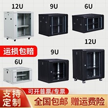 机柜3u空间,3u标准机柜尺寸,9u机柜_大山谷图库