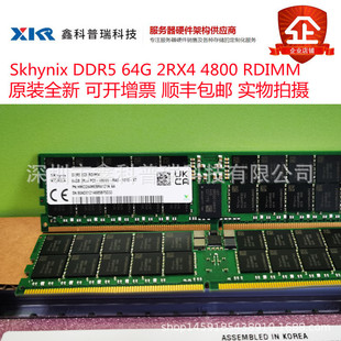海力士Skhynix DDR5 64G 4800 RDIMM HMCG94MEBRA121N服务器内存-阿里巴巴