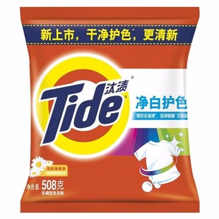 汰渍净白护色洗衣粉240g 508g 1.26kg 2.8kg 5kg-阿里巴巴