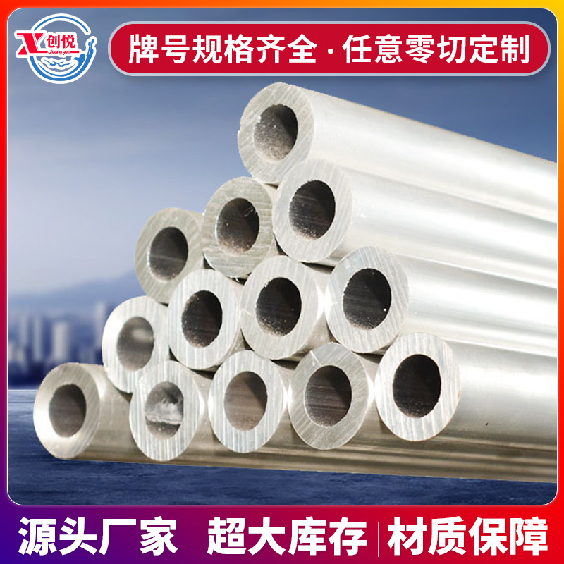 国标2A12铝管 2A12T4无缝铝管厚壁铝管空心铝圆环 2a12高硬度铝管-阿里巴巴