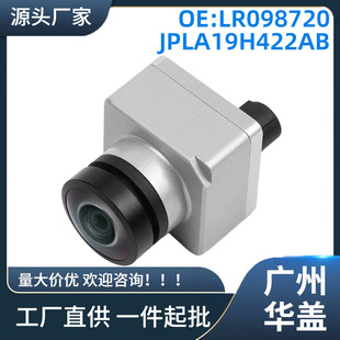 LR098720 JPLA19H422AB适用路虎Sport Evoque停车后视倒车摄像头-阿里巴巴