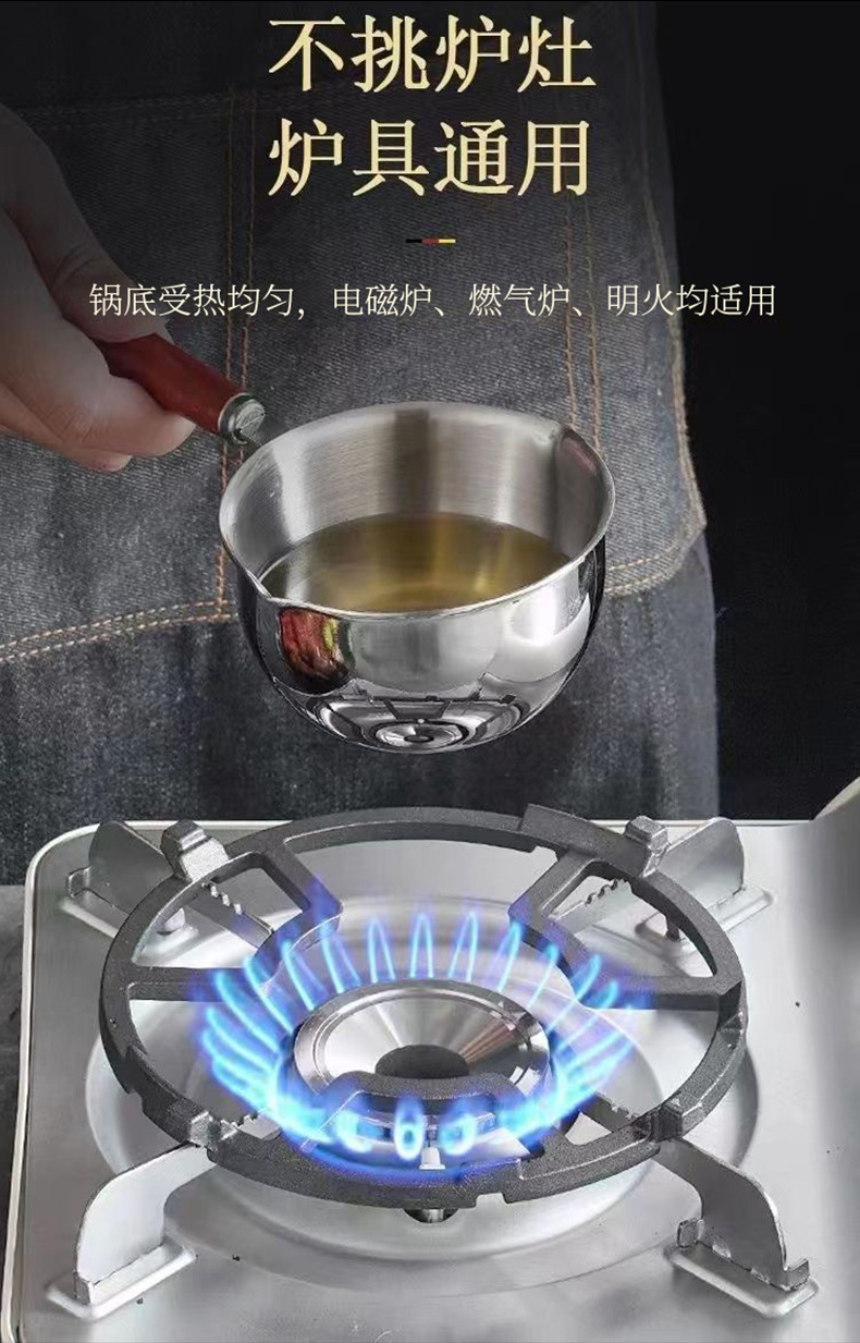 304不锈钢泼油锅热油酱汁锅小锅迷你浇油锅炝油淋油烧油小奶锅 阿里巴巴