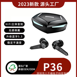 跨境新款私模P36游戏耳机电竞type-c无感低延迟TWS无线入耳式耳机-阿里巴巴