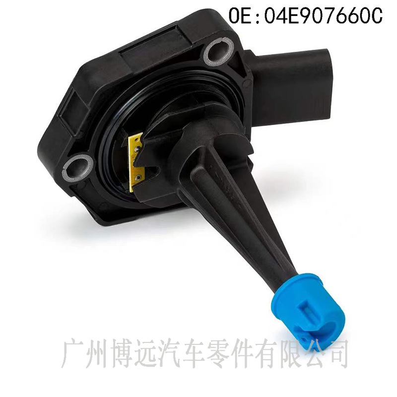 04E907660D 04E907660C 6PR013680-071适用于奥迪大众油位传感器-阿里巴巴