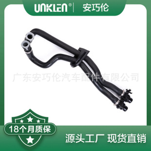 适用第二代神行者 暖水管 LR004074 J9C1272 LR019276-阿里巴巴