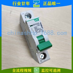 LS产电-小型断路器BK63H-DC 1P C3A/C6A/C10A/C16A/C20A-阿里巴巴