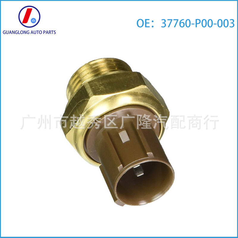 适用本田汽车水温传感器 发动机冷却液温度传感器37760-P00-003-阿里巴巴