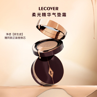LC气垫BB霜女遮瑕保湿持久不脱妆LECOVER控油隔离粉底液cc正品-阿里巴巴